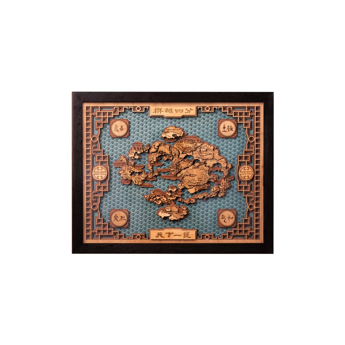 Avatar: The Last Airbender 3D wood map – ZeWood